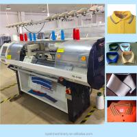 China 7 GG Collar System 72'' Computer Flat Bed Knitting Machine for Knitwear Manufacturers for sale