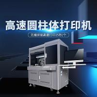 China LCD Touch Screen Control Panel Precision Cylindrical Printer With Printing Speed Up To 60 Objects Per Hour for sale