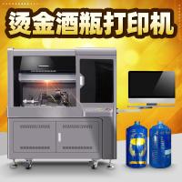 China 1812mm* 660mm *1820mm Cylinder UV Printer For Cylindrical Objects 300kg Fast USB 3.0 Printing Interface for sale
