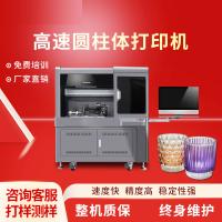 China Multi Color Fast Production Cylindrical Printer with 40-120mm Printing Diameter Machine for sale