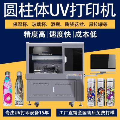 China USB Connectivity Cylinder UV Printer Cylindojet UV Printing Technology for sale