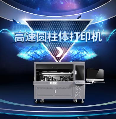 China AC 110V-240V Power Supply The Key To Superior Inkjet Printing Flexible Cylindrical Printer for sale