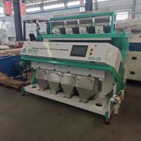 China Black Red Brown Rice Color Sorter Machine Vision Color Sorter For Rice Mill Processing for sale