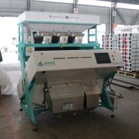 China 3 Chute Color Sorter Machine Blue White Color Sorting Equipment for sale