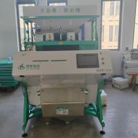 China Intelligent RGB CCD Camera Mini Rice Color Sorter 220V / 50HZ for sale