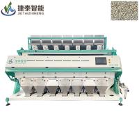 China 4KW Sesame Seeds sorter Machine 7 Chutes 448 Channels sesame color sorter for sale