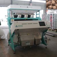China 2T/H-4T/H Optical Color Sorter Machine Rice Sorting Machine Manufacturer for sale