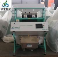 China Small Beans Color Sorter Machine 1.6T/H-3T/H Chickpeas Color Sorter for sale