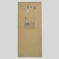 China Original ZTE 600A 48v Network Server Rack Cabinet Indoor Network Cabinet for sale