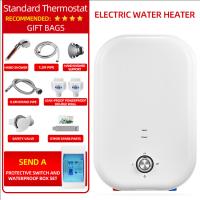 China Thermostatic Instant Electric Water Heater For Shower Bathroom for sale