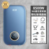 China 8KW 220V Instant Electric Water Heater Instantaneous Heating for sale