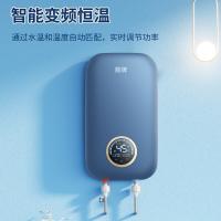 China 8KW 220V Instant Electric Water Heater Instantaneous Heating for sale