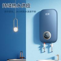 China 8KW 220V Instant Electric Water Heater Instantaneous Heating for sale