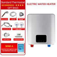 China Wall Mounted Tankless Water Heater Custom Kitchen Electric Water Geyser for sale
