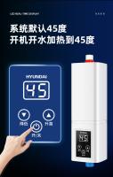 China Small Kitchen Water Heaters Tankless Electric Mini Hot Water Heater for sale