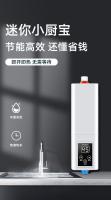 China Small Kitchen Water Heaters Tankless Electric Mini Hot Water Heater for sale