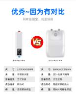 China Small Kitchen Water Heaters Tankless Electric Mini Hot Water Heater for sale