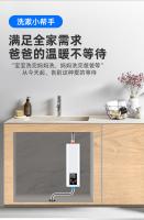 China Small Kitchen Water Heaters Tankless Electric Mini Hot Water Heater for sale