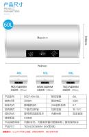 China 40L High-end Household Electric Bathroom Storage Hot Water Heater Plastic 1 Piece 220V Freestanding IPX4 White White or Custom for sale