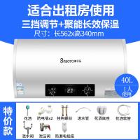China Hotel Electric Storage Water Heater Wall Mounted 40L Water Heater for sale