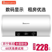 China Hotel Electric Storage Water Heater Wall Mounted 40L Water Heater for sale