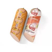 China OEM Custom Printed Sausage Casings 30-80um Nylon PVDC Plastic Casing for Meat Packaging for sale