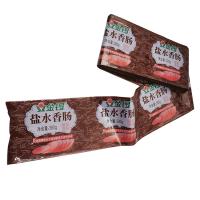 China Plastic Sausage Casings 40-80um Custom Logo Flexography Printing Nylon PVDC Roll for sale
