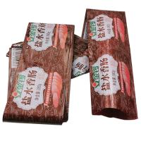 China Plastic Sausage Casings 40-80um Custom Logo Flexography Printing Nylon PVDC Roll for sale