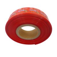 China Custom Printing Food Grade Plastic Polyamide Sausage Casing Ham Sausage Packaging Casing for sale
