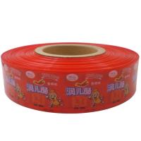 China Custom Printing Food Grade Plastic Polyamide Sausage Casing Ham Sausage Packaging Casing for sale