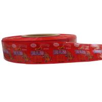 China Custom Printing Food Grade Plastic Polyamide Sausage Casing Ham Sausage Packaging Casing for sale