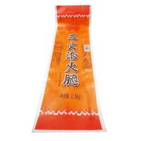 China Custom easy-peel sausage casing Thermoforming film flexography printing Ham casing for sale