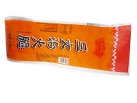 China Custom easy-peel sausage casing Thermoforming film flexography printing Ham casing for sale