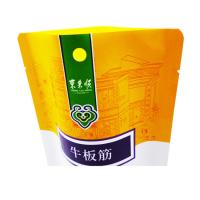 China Custom Transparent Food Packaging Bags 45-100μm Thickness with Logo Printing for Meat & Seafood for sale