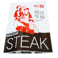 China Custom Logo Food Grade Stand Up Pouches Flat Bottom Bags 45um to 100um Thickness for sale