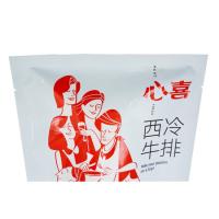China Custom Logo Food Grade Stand Up Pouches Flat Bottom Bags 45um to 100um Thickness for sale