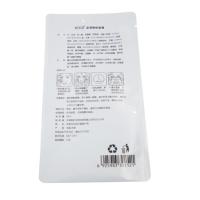 China Sealed Aluminum Foil Food Packaging Film Plastic Bag 8x14 Inch 45um Thickness for sale
