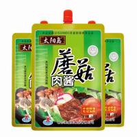 China Custom wholesale jam bag plastic nozzle self-supporting bag for sale