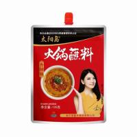 China Wholesale Custom Liquid Self Standing Bags Plastic Mouth Bags 45um to 100um Thickness for sale