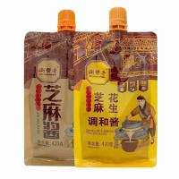 China Low price large quantity packaging bag custom self-standing nozzle bag printing custom for sale