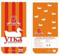 China Printed Plastic Meat Freezer Bags 45-100um Thickness with -40°C Freeze Resistance and Heat Shrink Packaging for sale