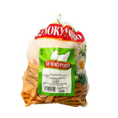 China Custom Poultry Vacuum Packaging Bag 9x16 Inch Heat Shrink Moisture Proof for Chicken Turkey for sale