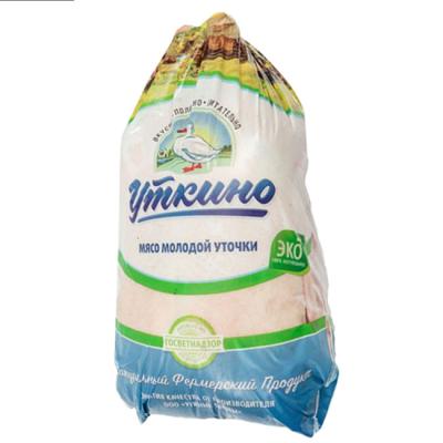 China Food Grade Heat Shrink Poultry Turkey Packaging Bags 8x14 inch 45um EVA PE for sale