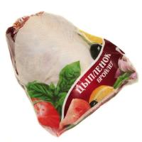 China OEM Food Grade Heat Shrink Vacuum Bags for Poultry Meat 8x14 Inch 45um for sale