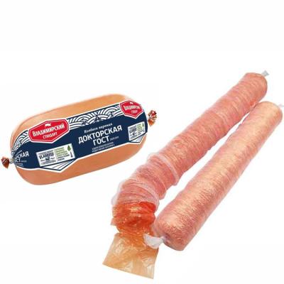 China Custom Printed Sausage Plastic Casing 30um-80um Nylon PVDC Roll for Vienna Sausage Wholesale for sale