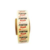 China OEM Plastic Sausage Casings PA PE Coextrusion 30-80um Flexography Printing for sale