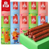 China Edible Collagen Sausage Casings 19-22mm for Smoked Beef Sticks Uniform Durable for sale
