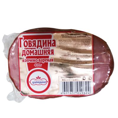 China High Barrier Puncture Resistant Vacuum Bags for Cooked Meat for sale