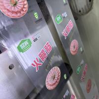 China 5 Layer Custom Printed Polyamide Sausage Casings for Steam Cooking 30-80um for sale