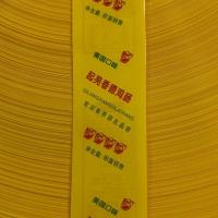 China Custom Printed Food Grade Plastic Sausage Casings 30-80um Thickness with 10-25% Shrinkage for Food Industry for sale